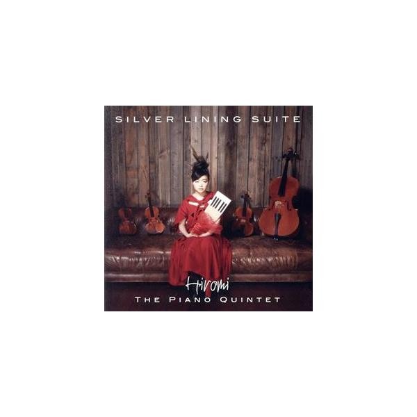 Silver Lining Suite (Limited Edition) (SACD) ＜SACD＞ Uehara Hiromi The ...