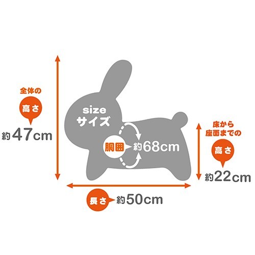 ides Bruna Bon Bon Miffy Soft Bounce Chair Bounce Riding Rabbit Toy ...