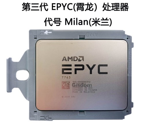 AMD EPYC 7763 cpu processor 64 core 128 threads 2.45GHz 280W up to3 ...