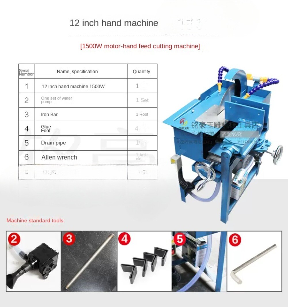 12 Inch Jade Cutting Machine 1500W Water Cutting Machine Stone Cutting ...