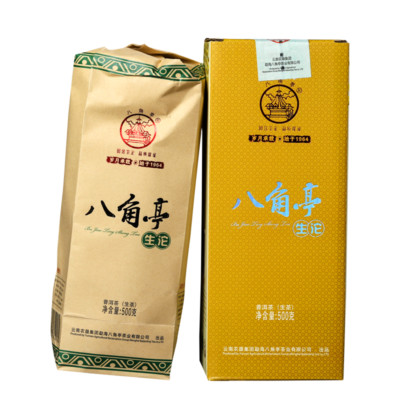 2019 Yunnan Meng Hai Ba Jiao Ting Sheng Tuo Cha Bulang Mt. Puer Tea Raw ...