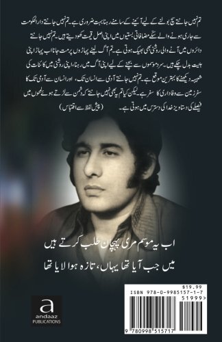 Khali Hathon Main Arzo Sama by Kausar New 9780998515717 Fast Free Shipping-, 9780998515717| eBay