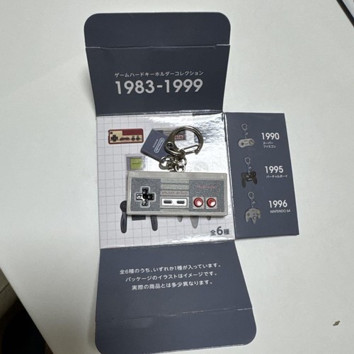 Nintendo Museum Keychain | eBay