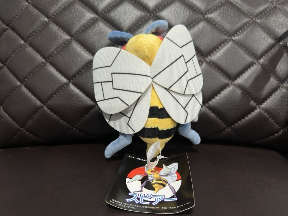 Pokemon Beedrill Plush 7.5 Inches Brand New W/Tags | eBay