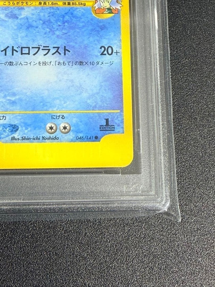 PSA 10 2001 CLAIR’S BLASTOISE JAPANESE VS 1ST EDITION #046 POKEMON CARD ...