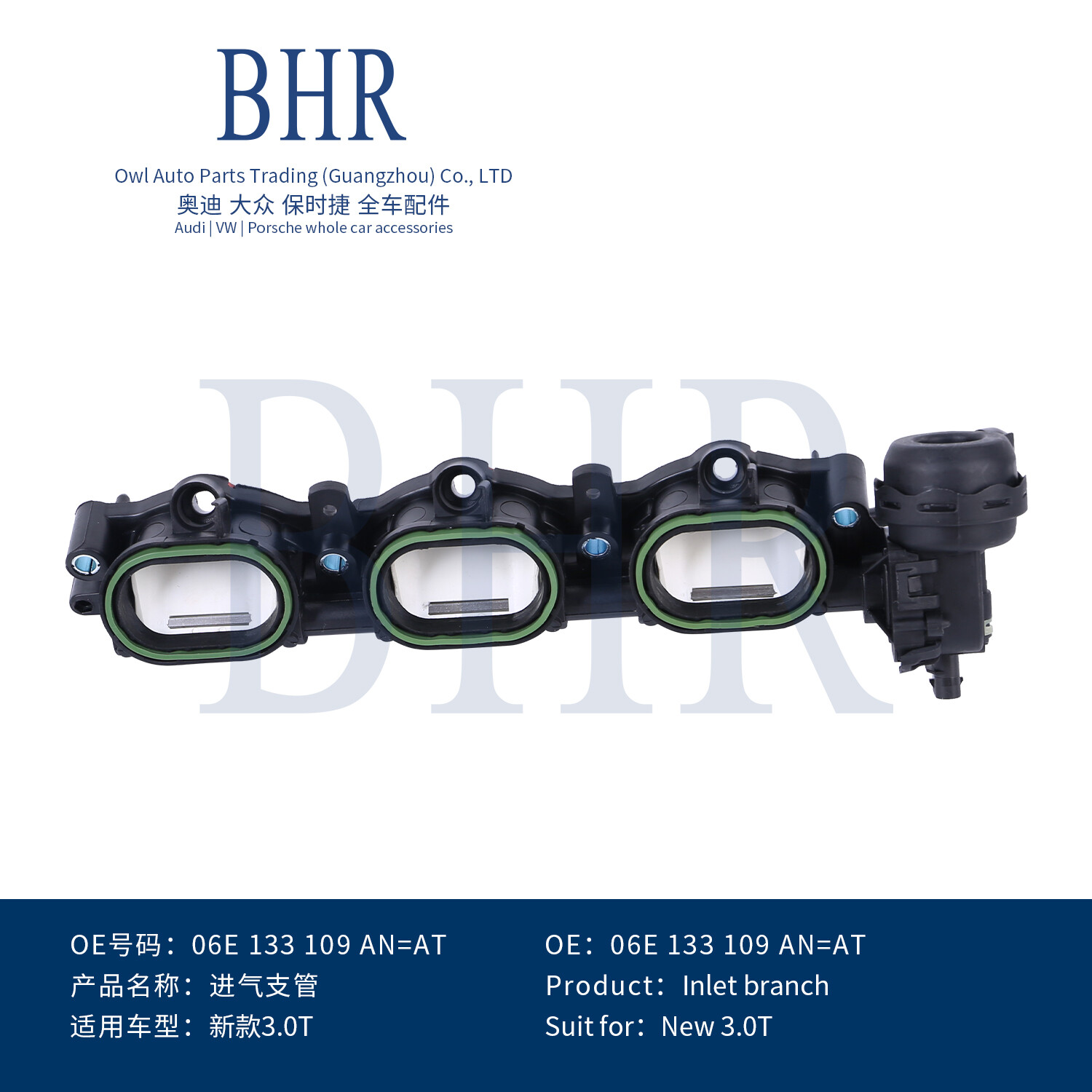 Left Intake Manifold 06E133109AN For Audi A4 A5 A6 Q7 A8 Q7 S4 S5 S6 S8 ...