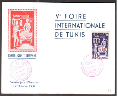 Tunisia 1957 - 5th International Fair in Tunis , Scott# B126 - FDC ...