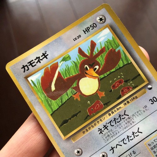 Old Back CoroCoro Comic Limited Kamonegi Frame Misalignment Error ...