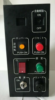 Pachislo Slot Machine Power Supply for Many Yamasa Machines | eBay