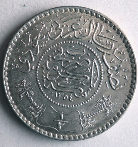 1937 SAUDI ARABIA 1/2 RIYAL - AU/UNC GEM - Excellent Silver Coin - Lot ...