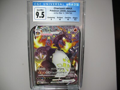 POKEMON JAPANESE CHARIZARD VMAX SECRET RARE 308/190 CGC 9.5 SHINY STAR ...