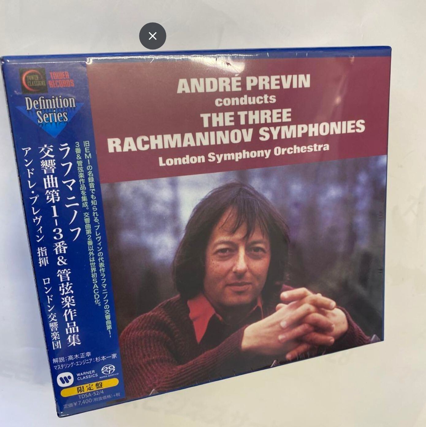 Previn Rachmaninov Symphonies Orchestral Works 3 SACD Hybrid TOWER ...