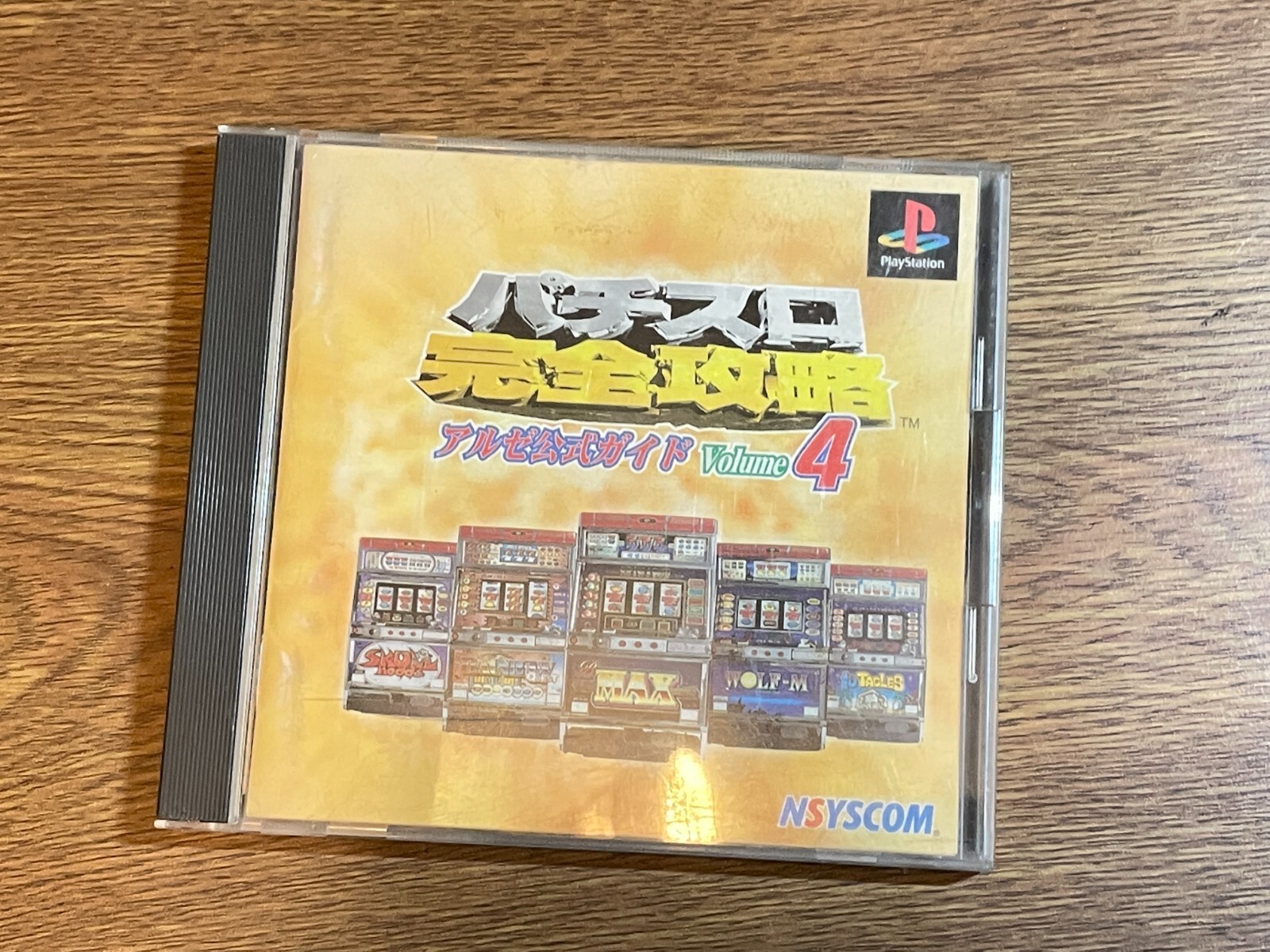 SONY PLAYSTATION PS PlayStation 1 PS1 Japan PACHI SLOT PERFECT STRATEGY ...