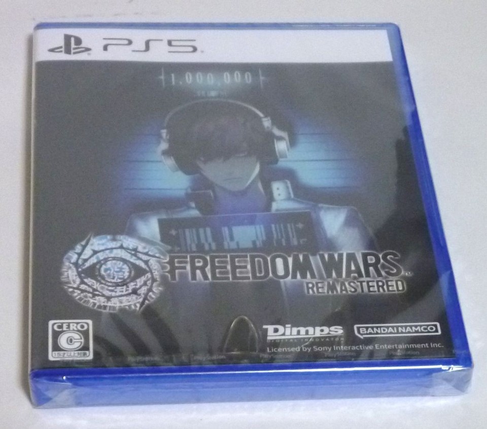 Freedom Wars Remastered PS5 SonyPlayStation5 JAPAN | eBay