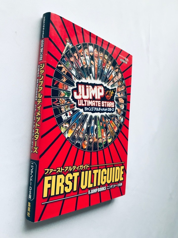 JUMP ULTIMATE STARS Nintendo Official First Ulti Guide Strategy Book ...