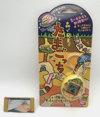 BANDAI TAMAGOTCHI Mori de Hakken FOREST Ver. Yellow Evy TMGC Virtual ...