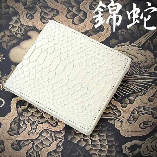 Made In Japan, Bleached Brocade Snakeskin Off-White Wallet, Snake Bi ...