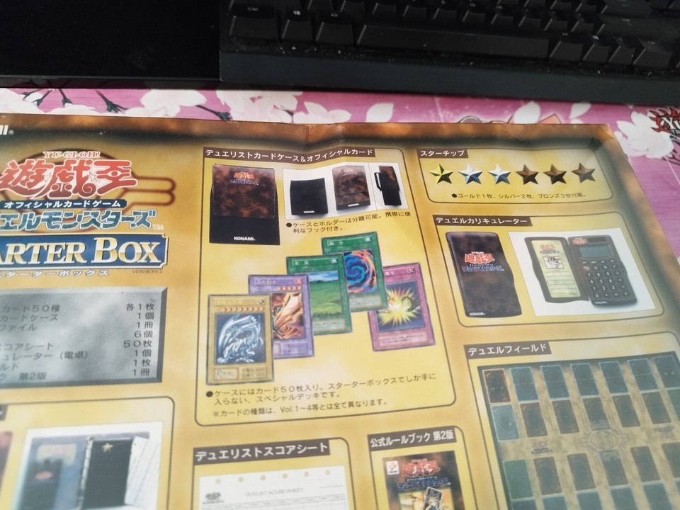 Yu-Gi-Oh! Duel Monsters OCG Starter Box 1999 Japanese Edition - US Seller | eBay
