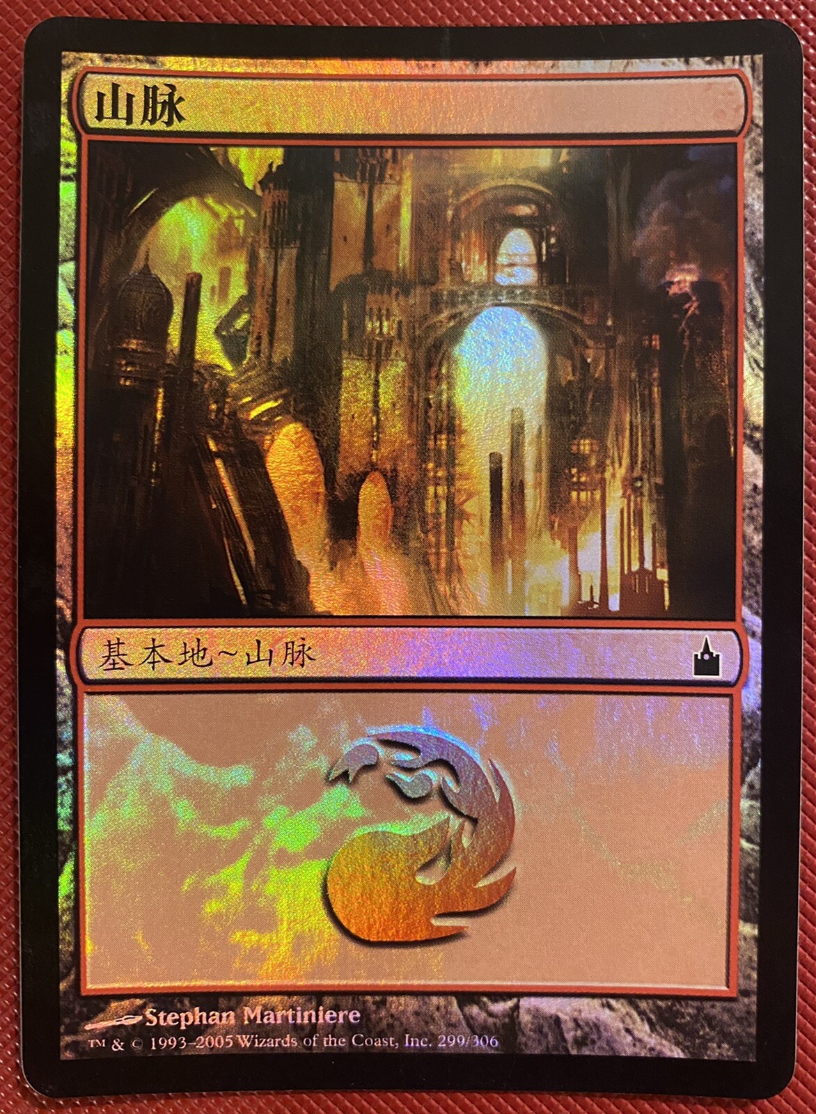MtG Simplified Chinese foil basic land Mountain OG Ravnica 299/306 free ...