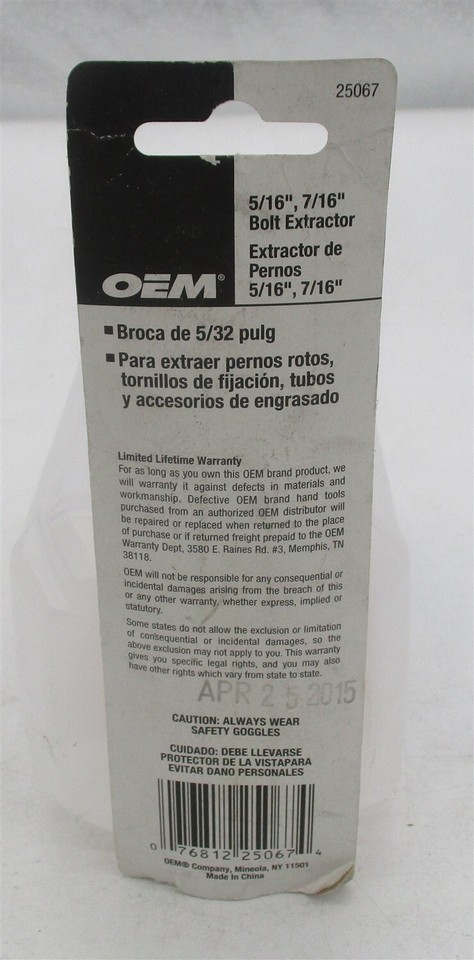 OEMTOOLS 25067 Bolt Extractor 5/16" - 7/16" 76812250674| eBay