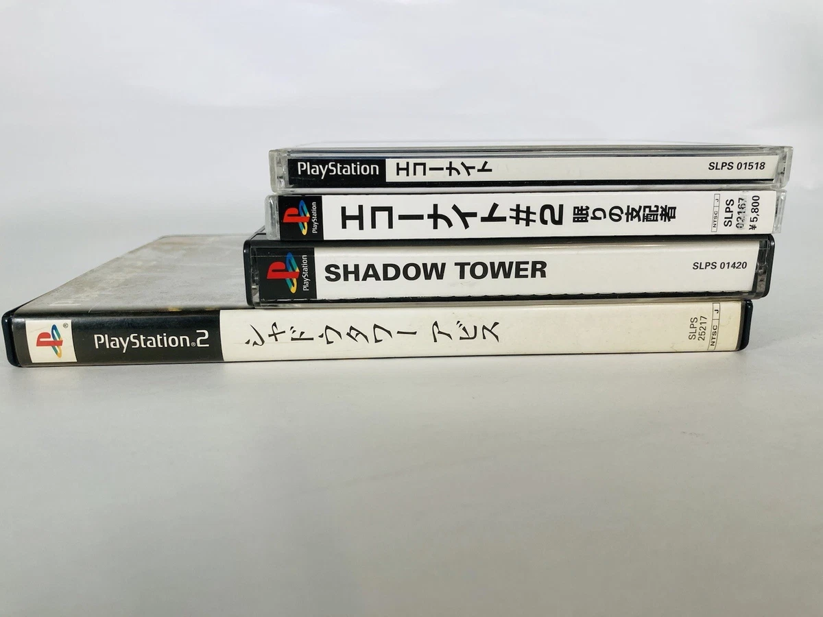 Ps2 Spine