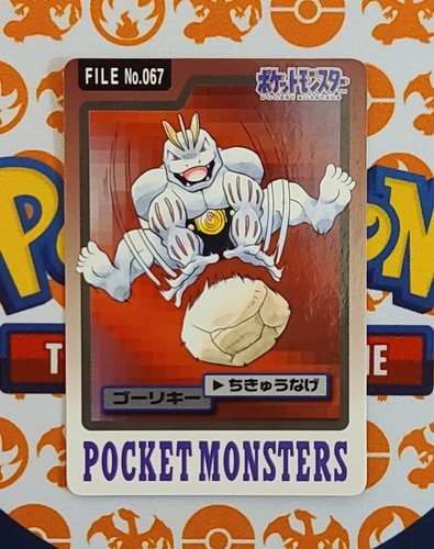 Machoke File 067 Pokemon Bandai Carddass Pocket Monsters Vintage 1997 ...