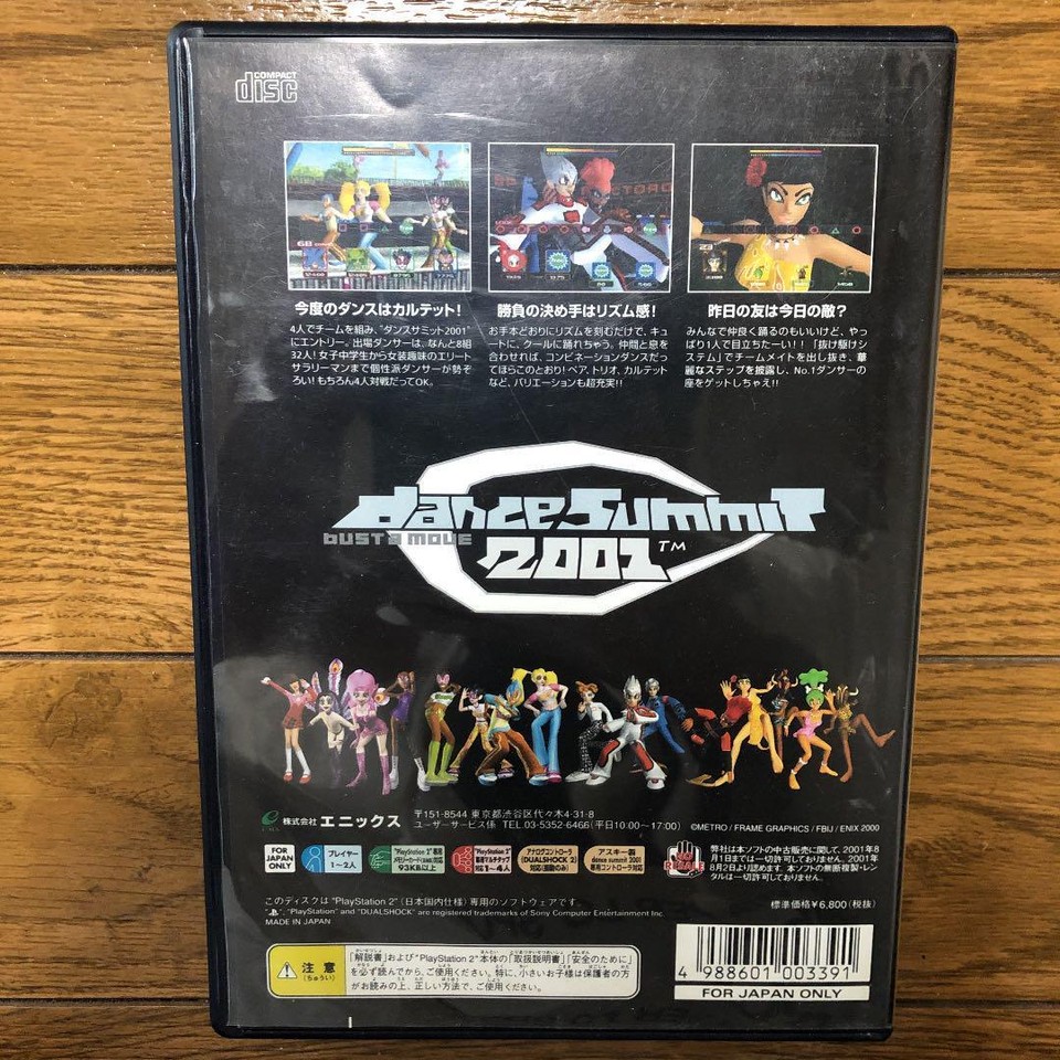 Sony Playstation PS2 Bust A Move Dance Summit 2001 | NTSC-J (Japan ...