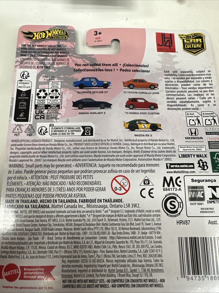 HOT WHEELS 2024 1/64 PREMIUM JH4 '64 PRINCE SKYLINE GT #0/5 BLACK CHASE ...