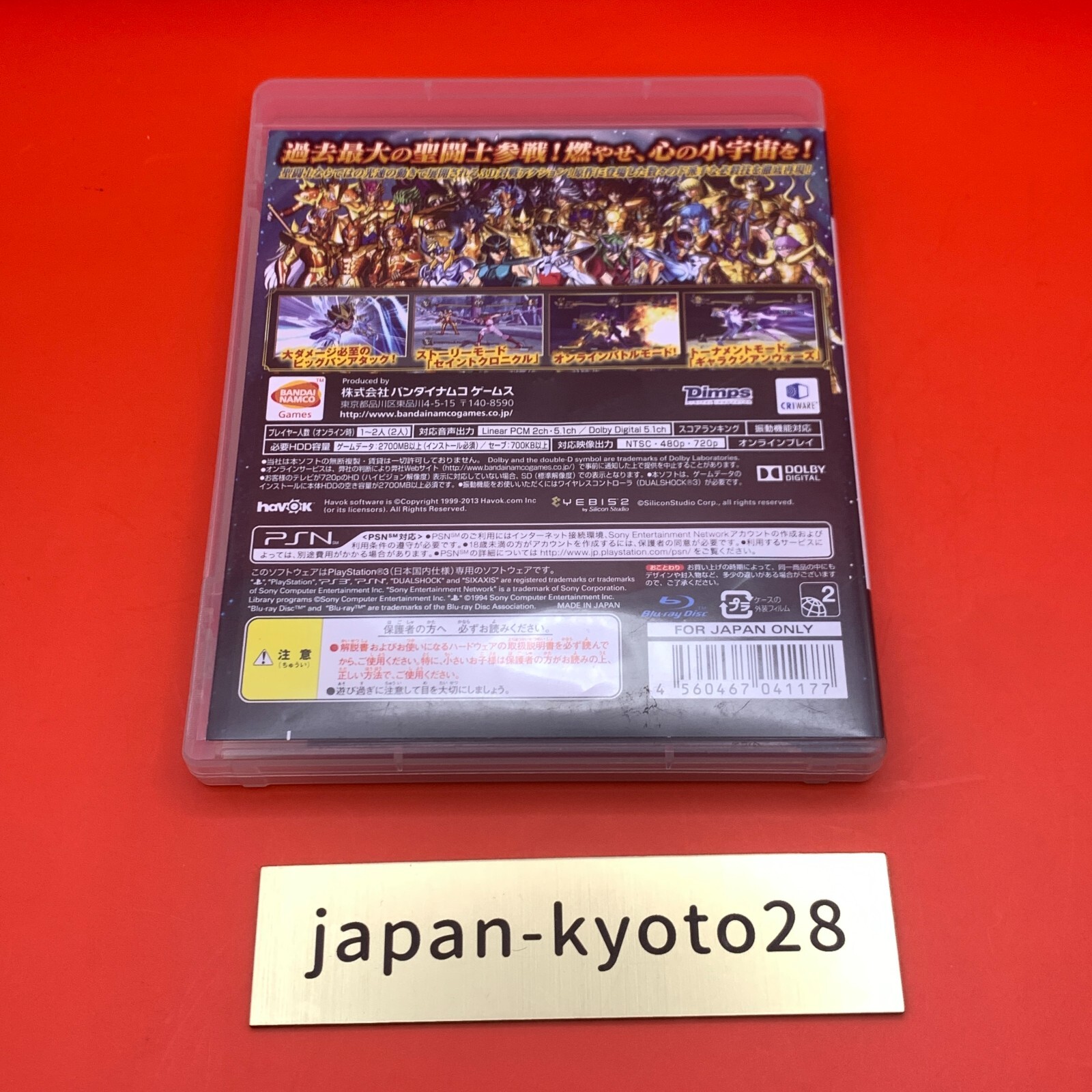 Knights of the Zodiac Brave Soldiers PS3 Bandai Sony Playstation 3 From ...