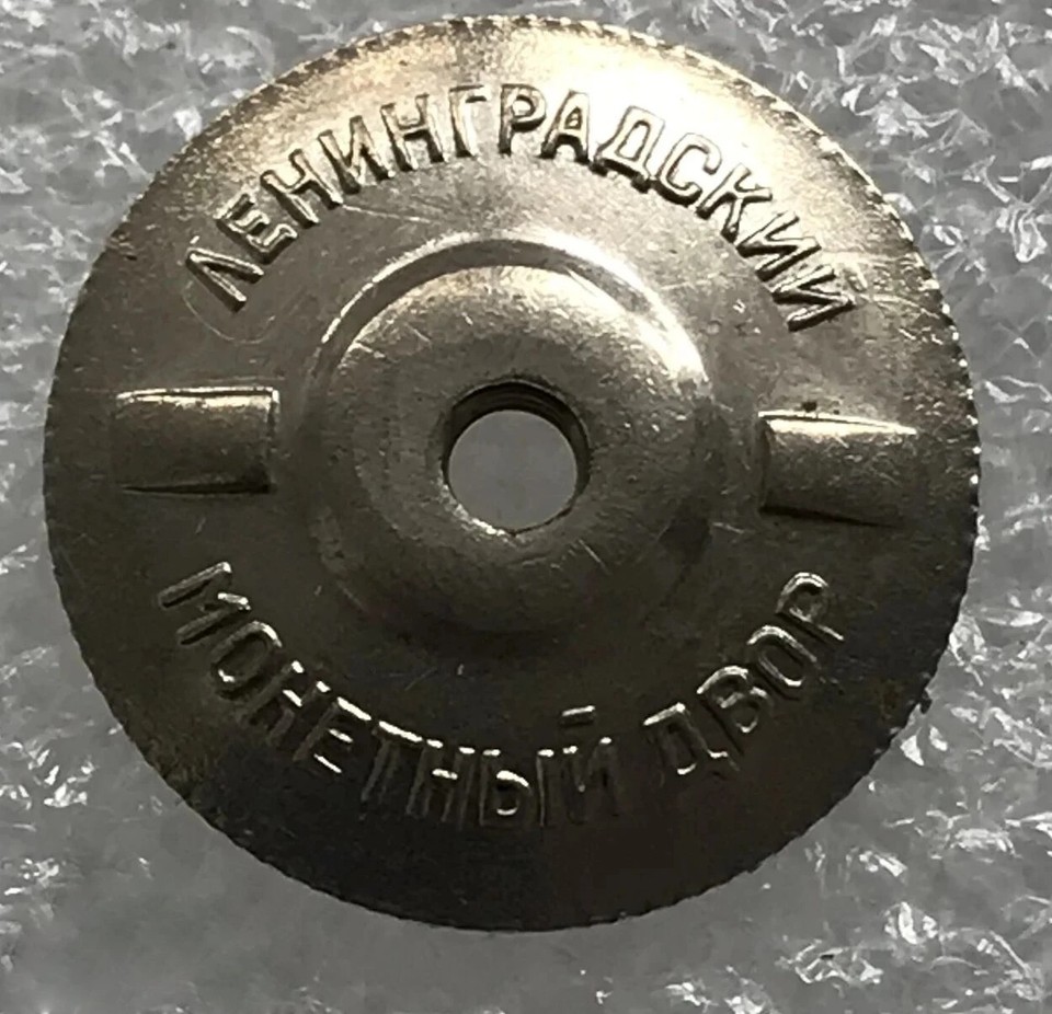 Vintage Soviet Pin Badge Lviv School Police Criminal Investigation USSR ...