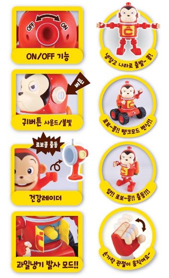 [Cocomong]Talking Transformer Robocong with Mini Monkey Figure Kids Toy ...