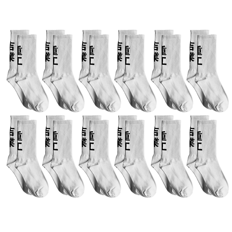 Niepce Japanese Harajuku Streetwear Kanji Embroidered Crew Socks Men | eBay