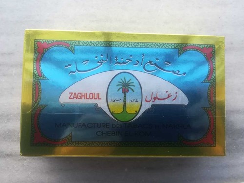 Zaghloul zaglul zaghlul zagloul original 100% 200gr معسسل زغلول المصري ...