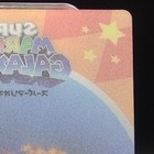 Fire Mario Super Mario Bros Galaxy 2 Vintage Plastic Card Nintendo ...