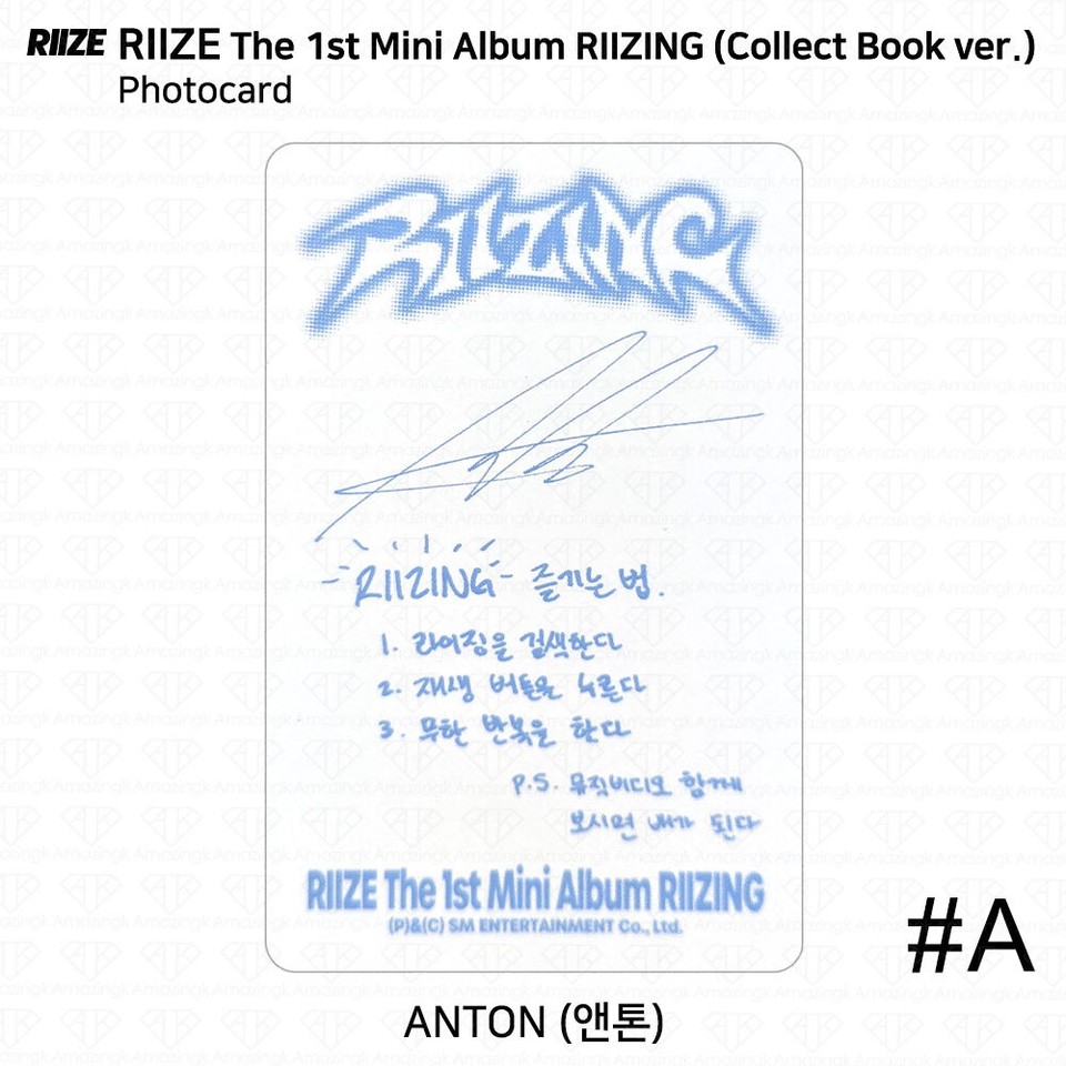 RIIZE The 1st Mini Album RIIZING Collect Book Photocard Portrait Photo ...