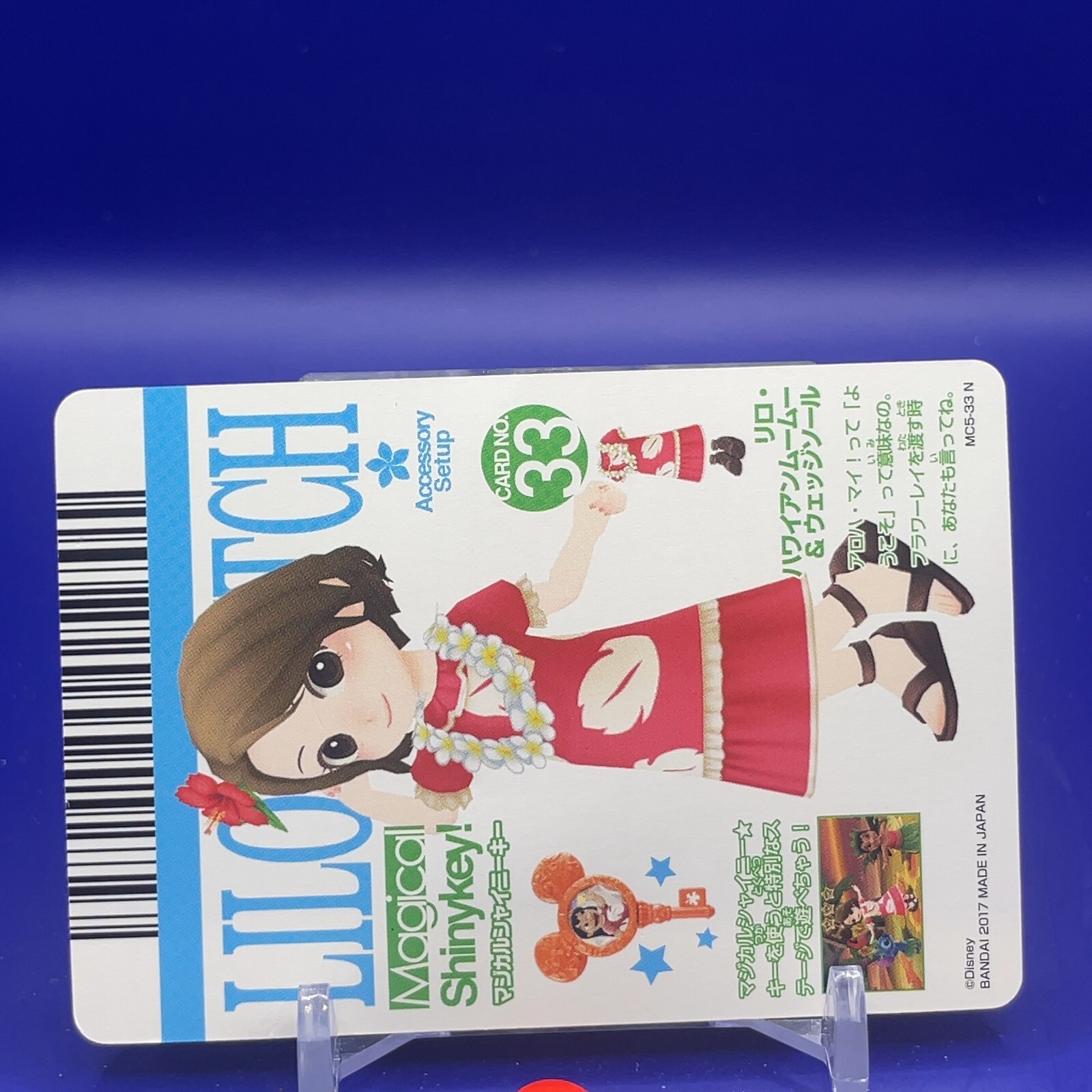 Disney Magic Castle Data Carddass Collection Card BANDAI TCG 2017 MC5 ...