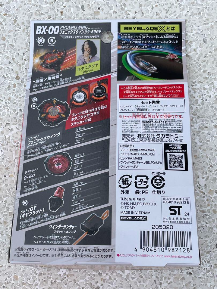 Beyblade X BX-00 Phoenix Wing 9-60GF Metal Coating Black Tatsuya Kitani ...