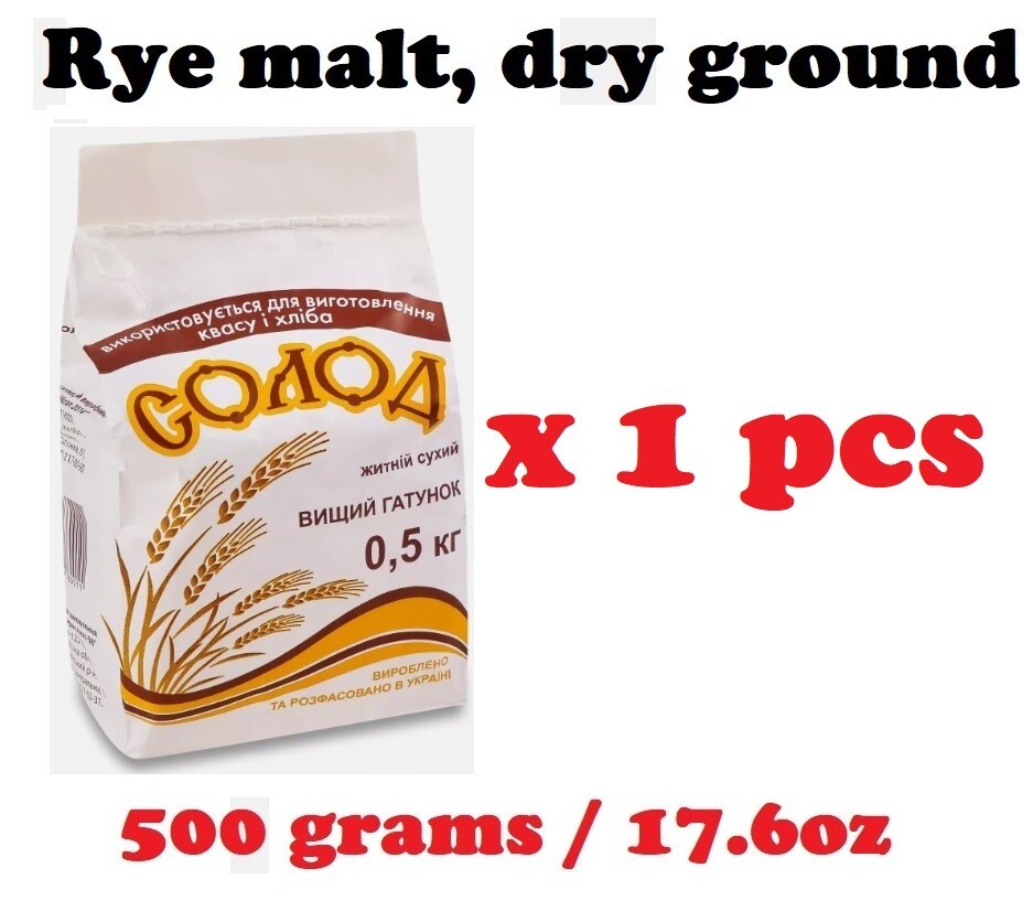 1-5 pcs Fermented ground rye malt 500g Malt for rye bread and kvass ...