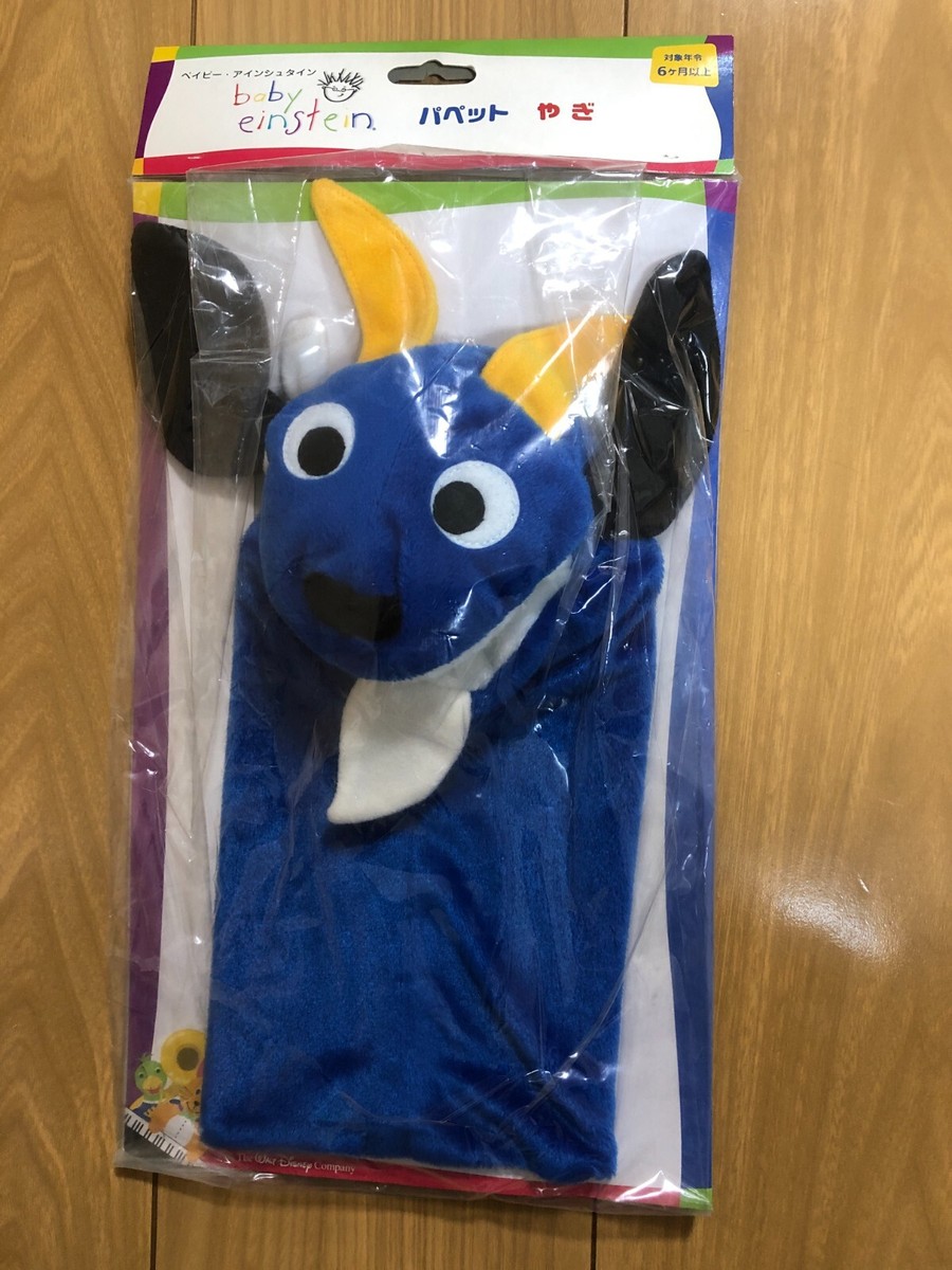 Blue Baby Einstein Cat Puppet Baby Einstein Puppet Etsy