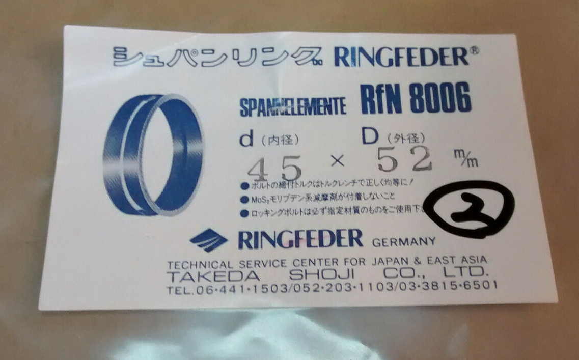 2 New RINGFEDER Locking Element RFN8006-16 RFN 8006 45mm x 52mm | eBay