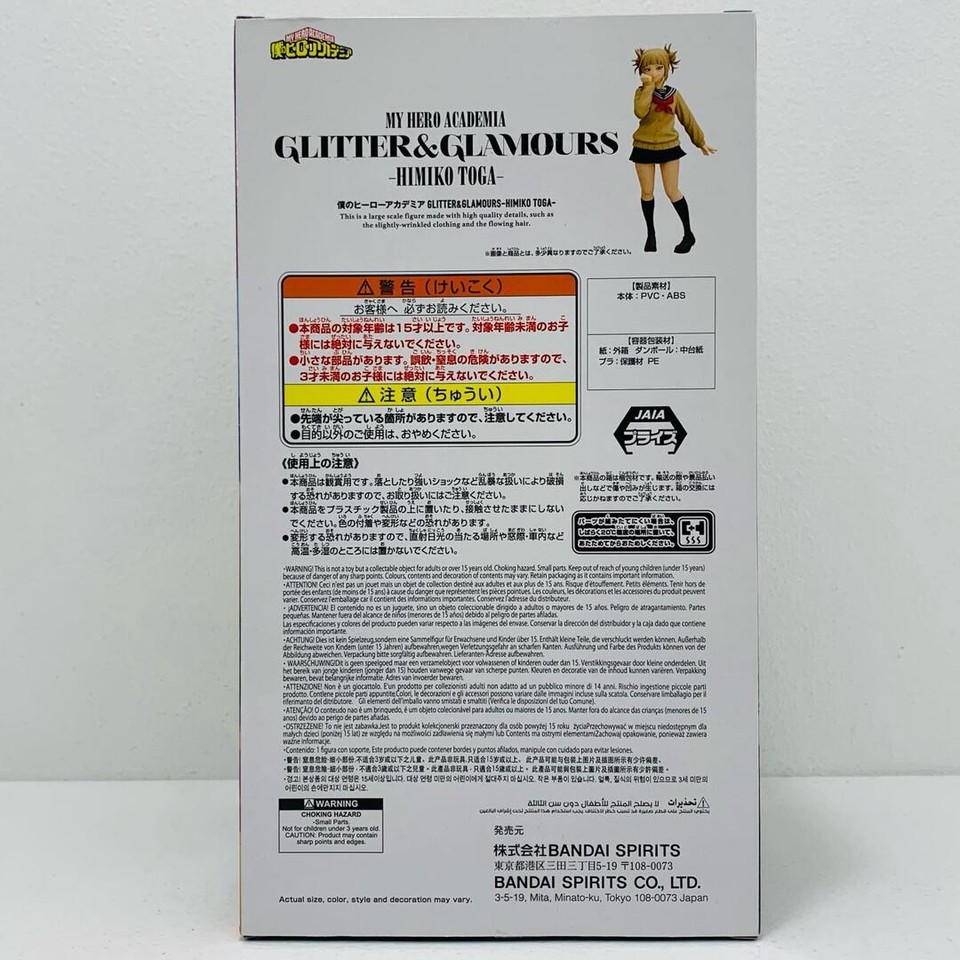 Used TOGA HIMIKO -GLITTER & GLAMOURS-HIMIKOTOGA- MY HERO ACADEMIA | eBay