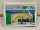Sankei MK08-04 Aviation Scene Series Alert Hanger Paper 1:144 New in ...