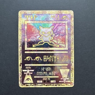 Ancient Mew Pokémon 2000 Movie Promo Card - Pokémon | eBay UK
