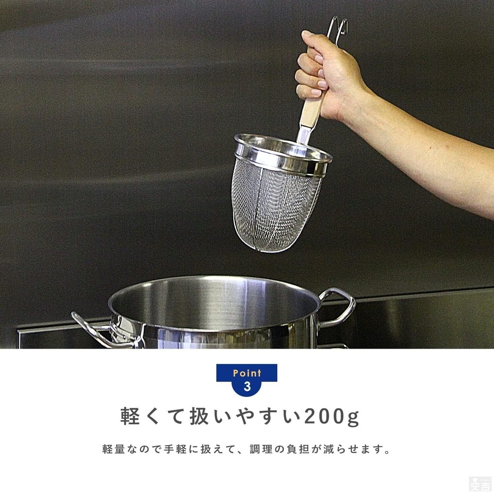 Ramen Tebo flat bottom 8 mesh Noodle raising colander Set of 2 from ...