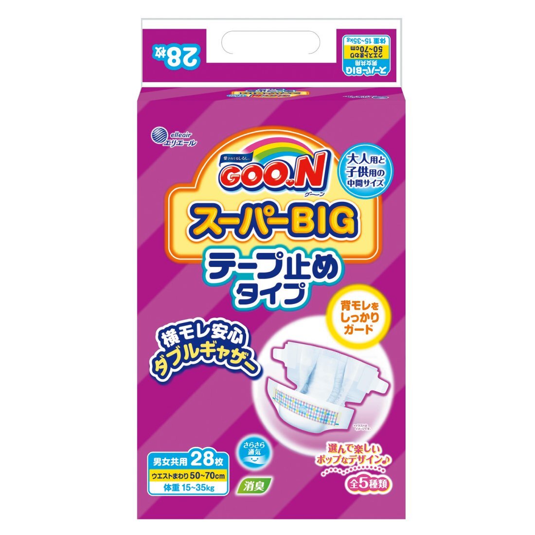 Goon Super Big Diapers