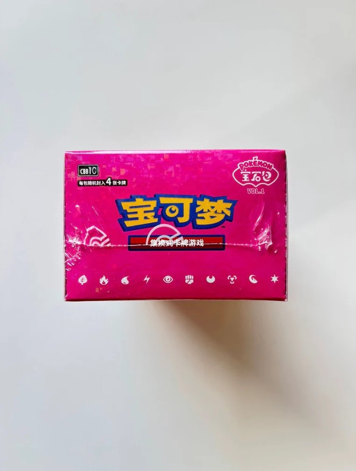 Pokemon TCG S-Chinese Gem Pack Vol 1 Horizons Booster Box CBB1C Sealed ...