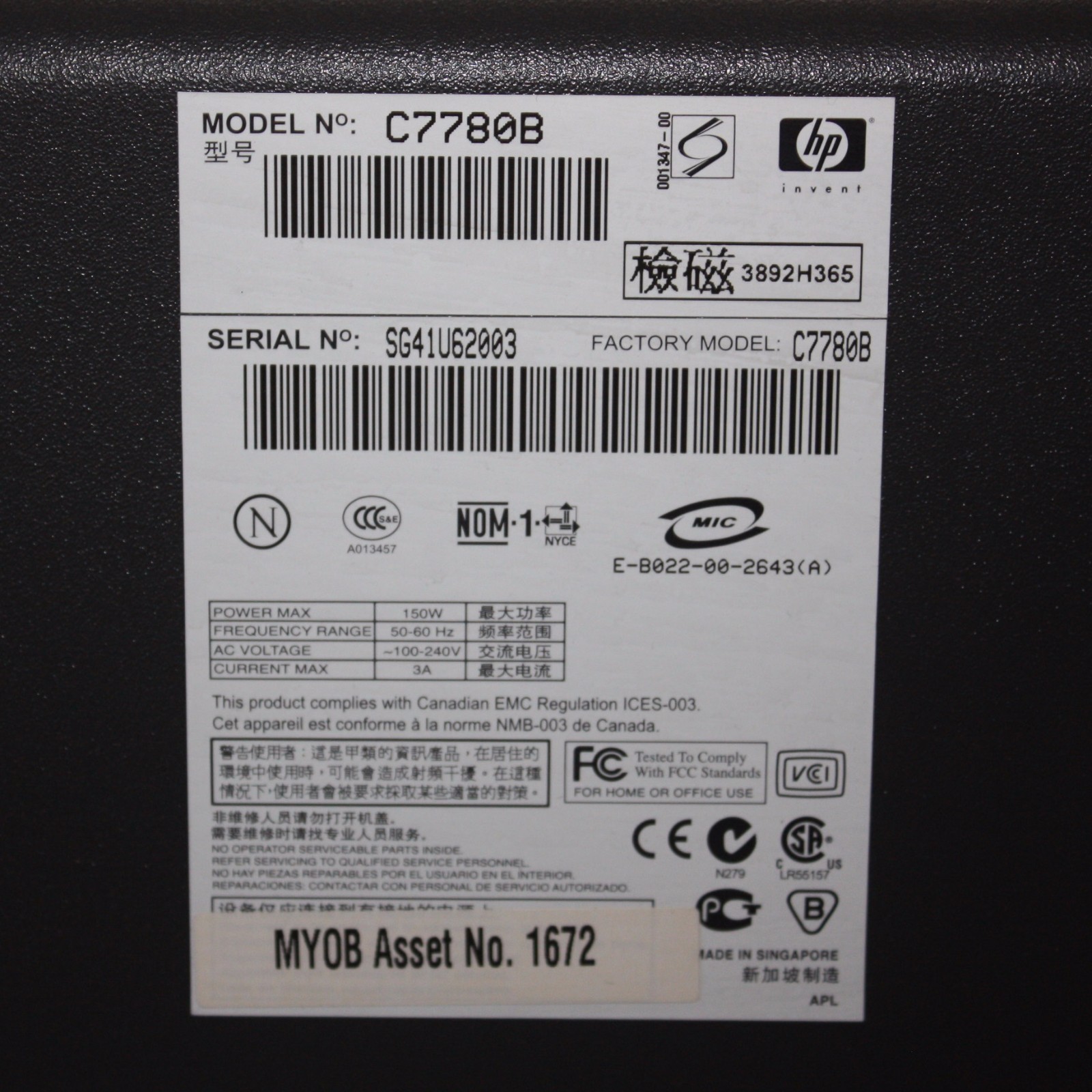 HP DesignJet 800 C7780B HP800 Plotter 42" 1m wide printer - ADELAIDE ...