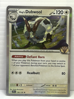 Hop's Dubwool - 136/159 - Holo Rare - Journey Together - NM - Pokemon ...