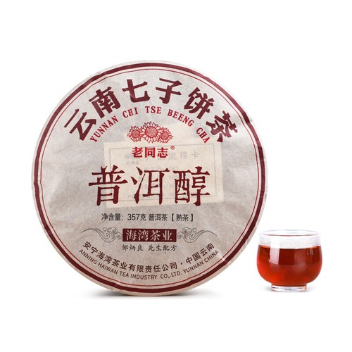 Puer Chun Haiwan Yunnan Chi Tse Beeng Cha Ripe Pu-erh Pu Er Tea Cake 357g | eBay