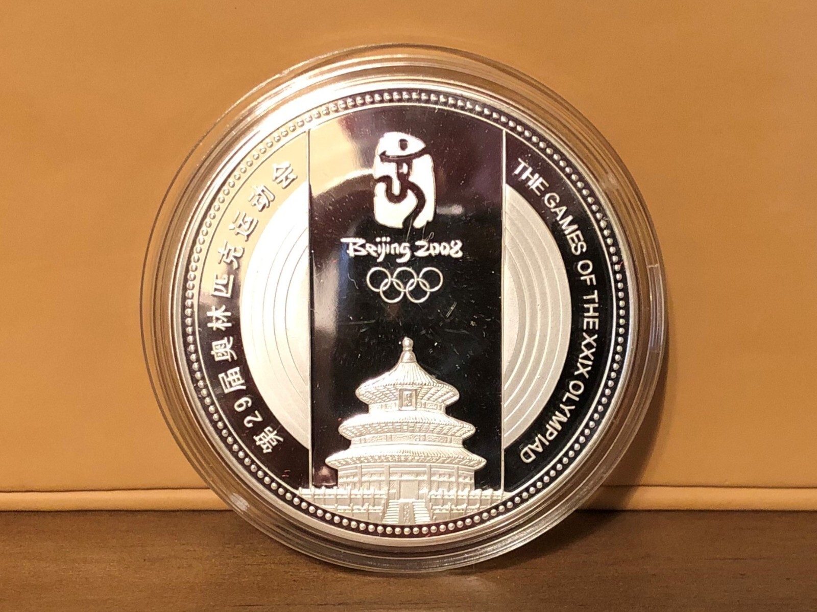 BEIJING 2008 FUWA'S BLESSING SILVER-PLATED OLYMPICS COIN #50644 | eBay